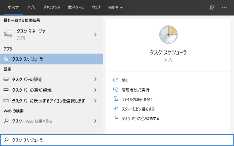 Excelマクロを指定した時刻に自動実行させる Excelとpythonでなんでもやっていくスタイル