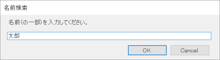 Power Automate DesktopからODBCでデータベースに接続する | ExcelとPythonでなんでもやっていくスタイル