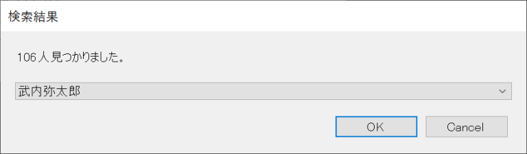Power Automate DesktopからODBCでデータベースに接続する | ExcelとPythonでなんでもやっていくスタイル