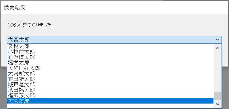 Power Automate Desktopからodbcでデータベースに接続する Excelとpythonでなんでもやっていくスタイル