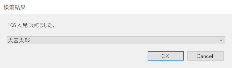 Power Automate Desktopからodbcでデータベースに接続する Excelとpythonでなんでもやっていくスタイル