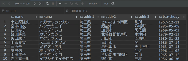 Power Automate Desktopからodbcでデータベースに接続する Excelとpythonでなんでもやっていくスタイル