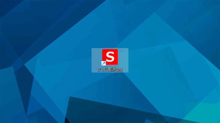 SwitchBotをPCから操作するスクリプトを作成するExcelツール | ExcelとPythonでなんでもやっていくスタイル