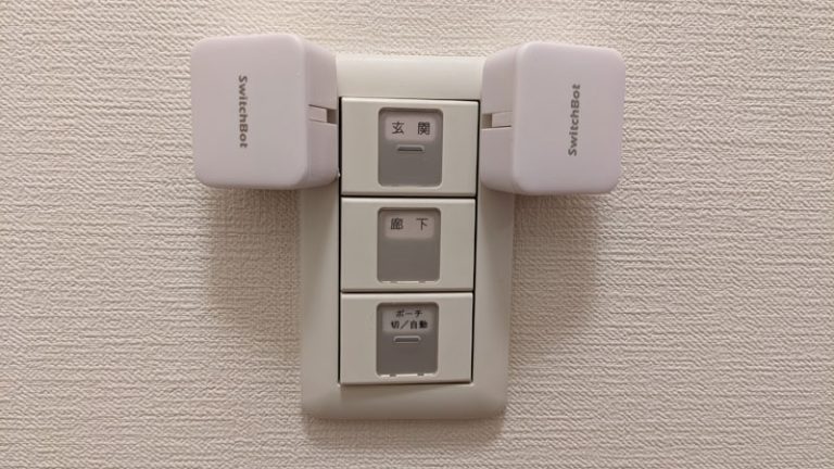 Switchbotをpcから操作するスクリプトを作成するexcelツール Excelとpythonでなんでもやっていくスタイル