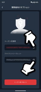 SwitchBotをPCから操作するPythonスクリプト | ExcelとPythonでなんでもやっていくスタイル