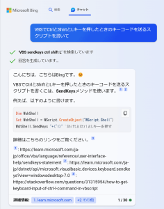 SwitchBotをPCから操作するPower Automateフロー | ExcelとPythonでなんでもやっていくスタイル